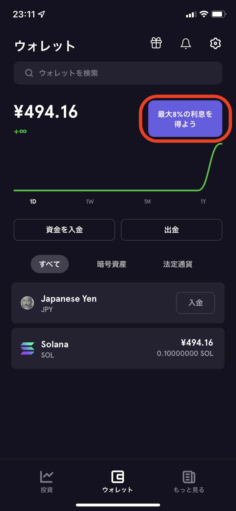 必見！FTX Earnの高利回りステーキングがおすすめの理由 | NFTえんじにあ