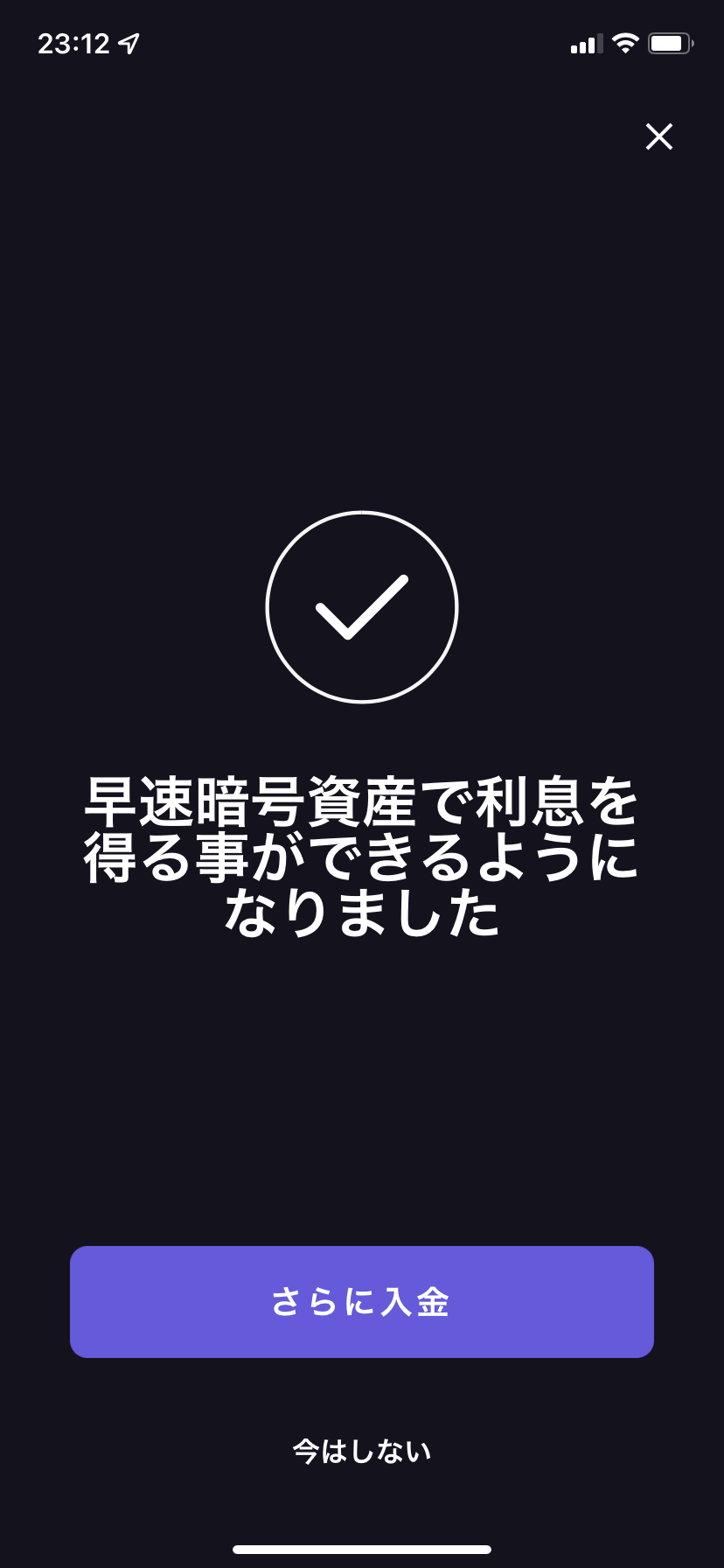 必見！FTX Earnの高利回りステーキングがおすすめの理由 | NFTえんじにあ