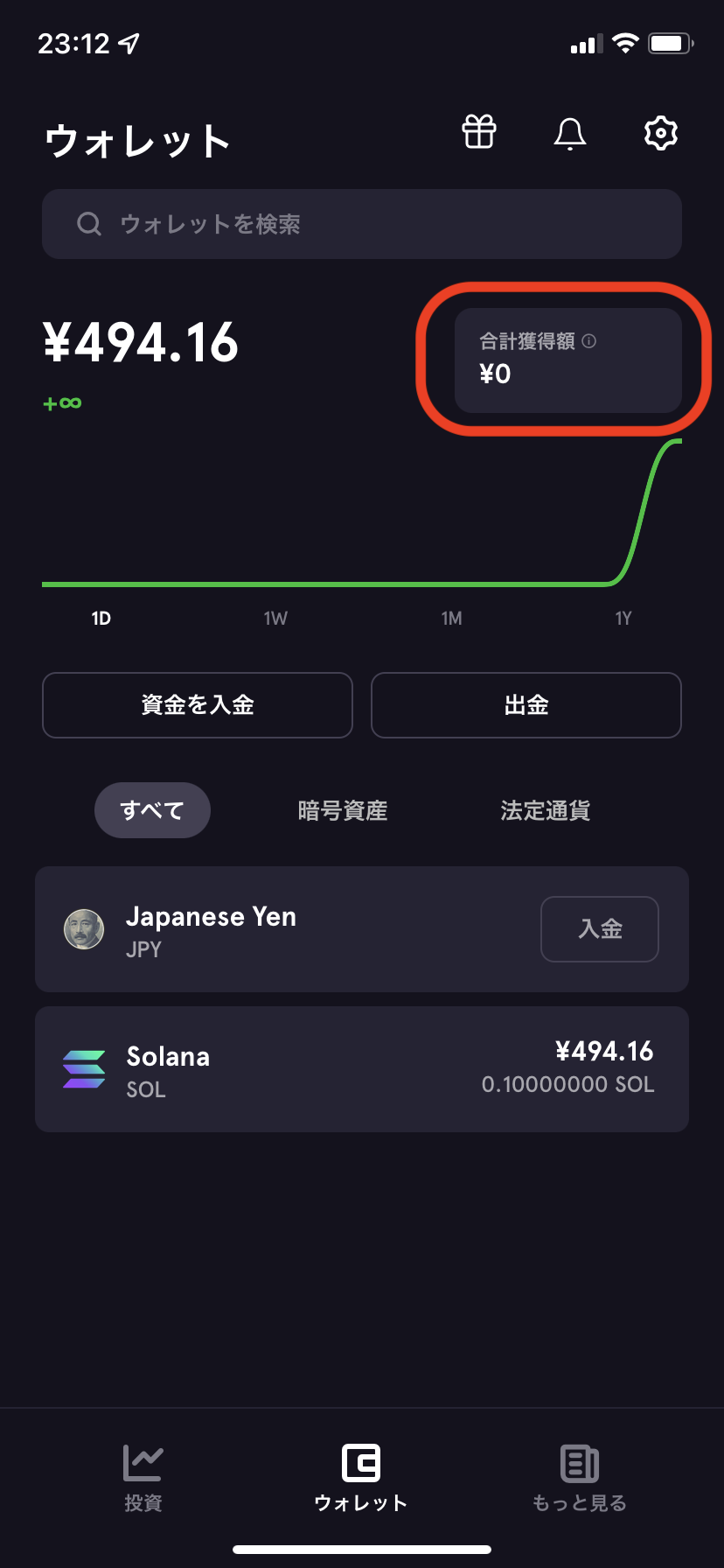 必見！FTX Earnの高利回りステーキングがおすすめの理由 | NFTえんじにあ